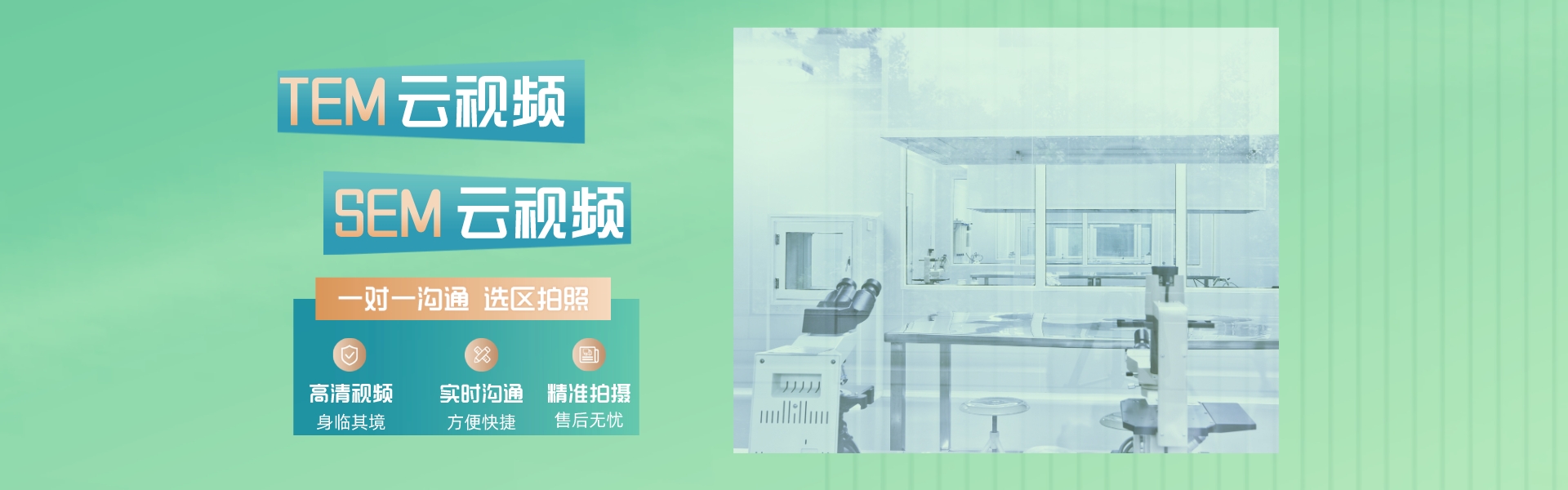 科研干货 | TEM样品的厚度测量方法：几何法、CBED法、等厚条纹法、EELS法-长沙市科晰科技有限责任公司